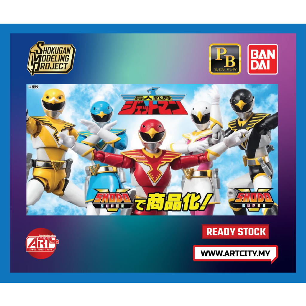 (READY STOCK) Bandai Shodo Super - Choujin Sentai Jetman - Power Rangers - Set of 5 Figures ...