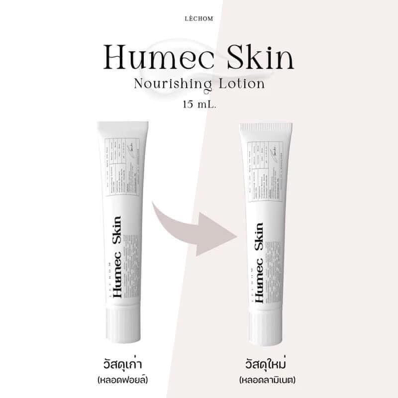 💯% NOURISHING LOTION HUMEC SKIN | Shopee Malaysia