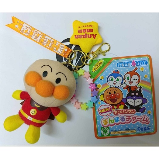 Original Sega Anpanman Plush doll star Keychain toys | Shopee Malaysia