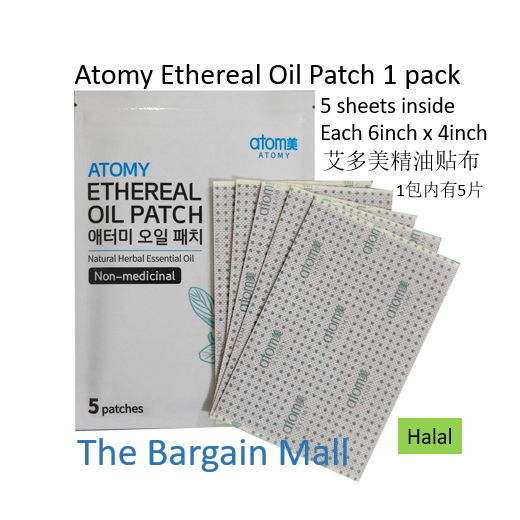 Atomy Ethereal Oil Patch 1 pack (5 sheets per pack) 艾多美精油贴布1包 (内附5片 ...