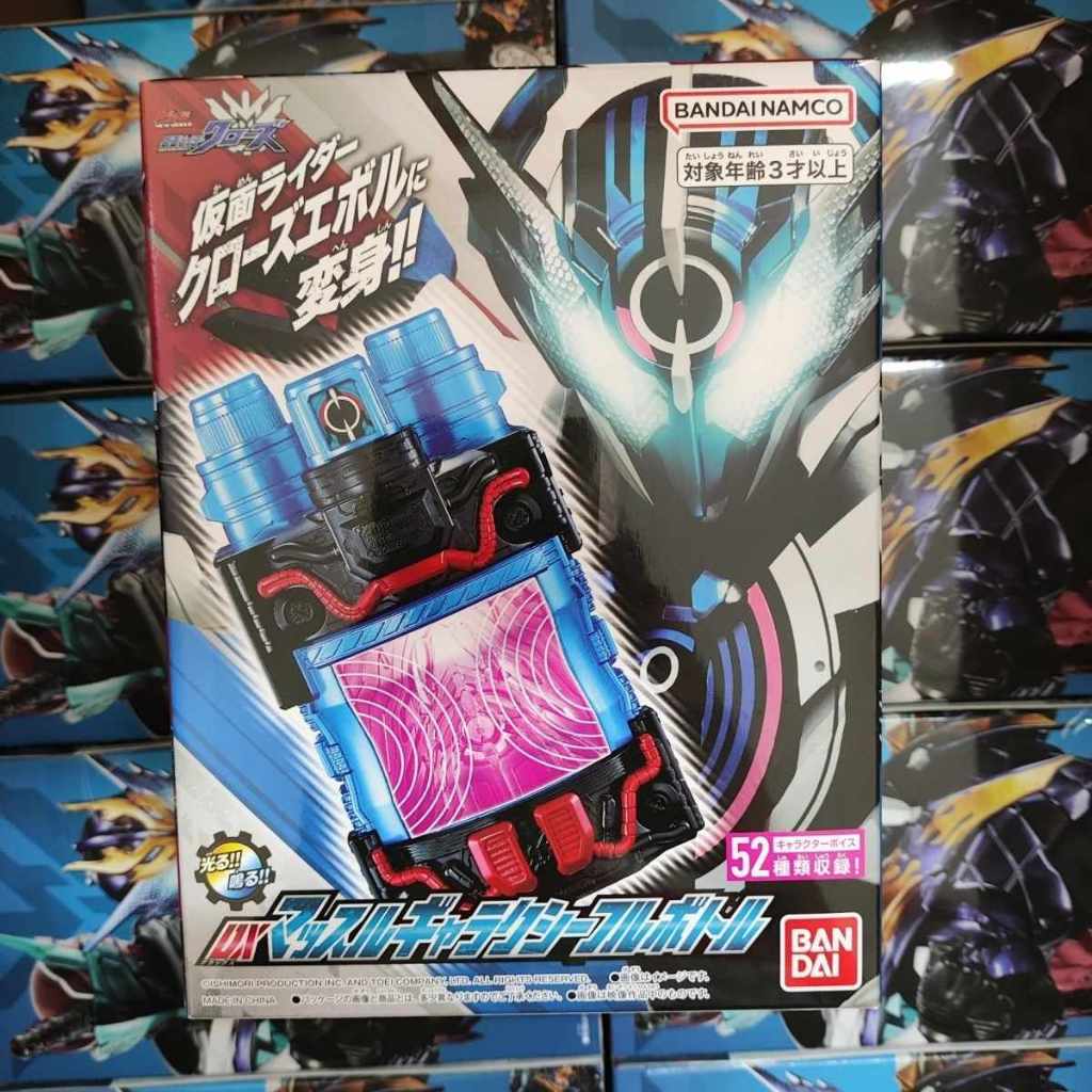 [PRE-ORDER] PB KAMEN RIDER DX BUILD CROSS-Z EVOL MUSCLE GALAXY | PRIME ...