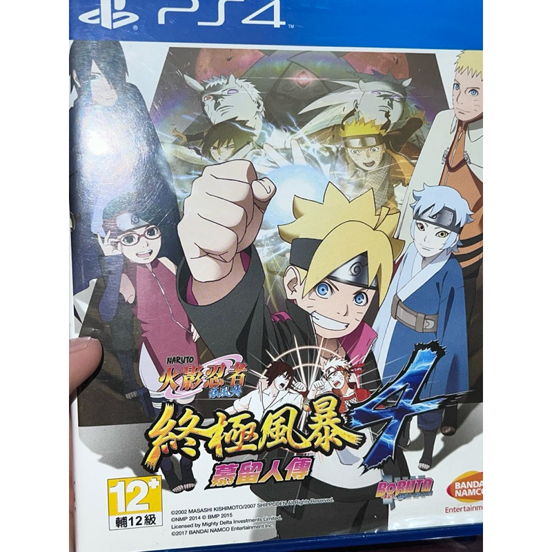 【PS4 Game】 naruto shippuden ultimate ninja storm 4 (R3Eng/Chi)中英版 ...