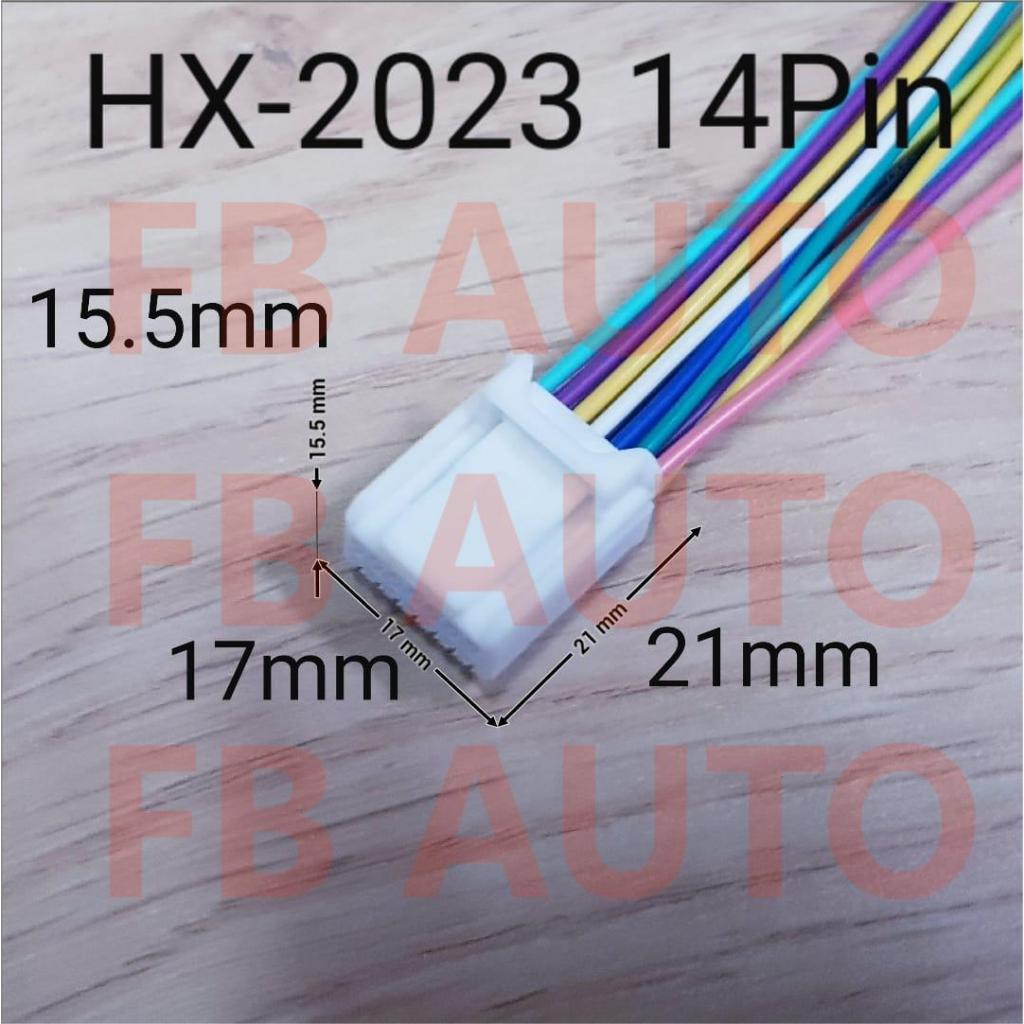 HX-2023 14Pin Perodua Myvi Alza junction box socket connector | Shopee ...