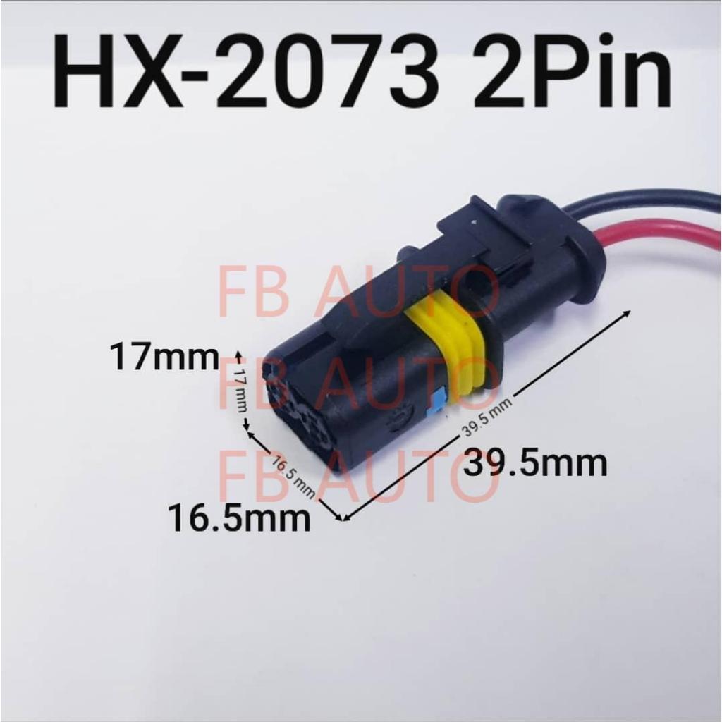 HX-2073 2Pin EFI Motor Start Relay Plug Socket Connector | Shopee Malaysia