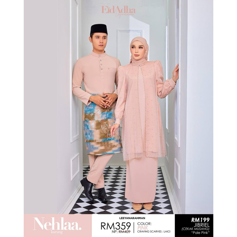 NEHLA KURUNG LEEYANARAHMAN BY PS ALIAA | Shopee Malaysia