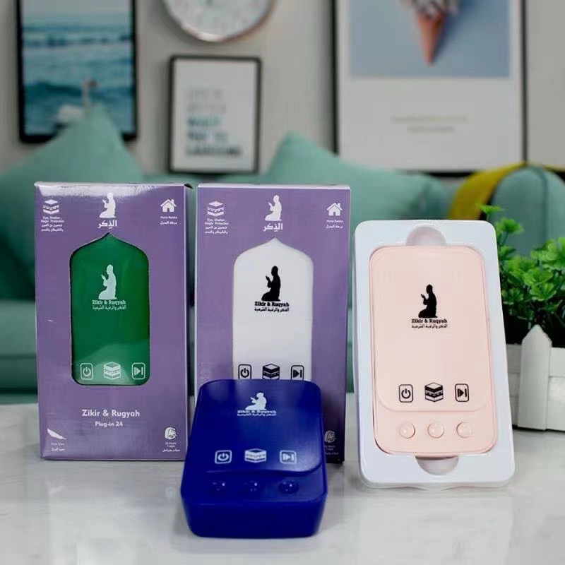 [READY STOCKS] Zikir Plug Zikir Dan Ruqyah Plug In AL-Quran Surah Plug ...