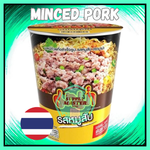 Halal Mee Cup Thailand Snack Mama Cup Noodle Tomyam Mama Mee Rice Milk ...