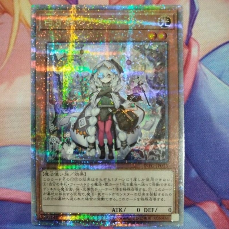 YUGIOH INFO-JP013 Asteria of the White Woods (QCSER) | Shopee Malaysia