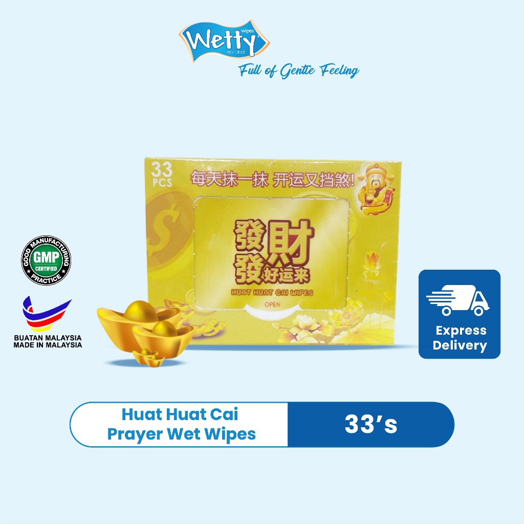 Huat Huat Cai Prayer Wet Wipes Prosperity Good Lucky Tissue Baby 发发财湿纸巾 ...