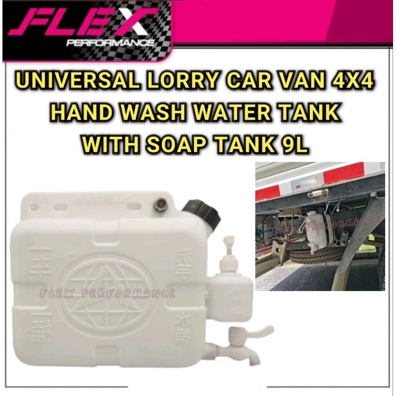 UNIVERSAL LORRY CAR VAN 4X4 HAND WASH WATER TANK WITH SOAP TANK 9L ...