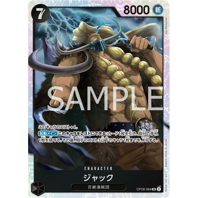 One Piece Card Game - OP08-084 SR Jack - Two Legends | Shopee Malaysia
