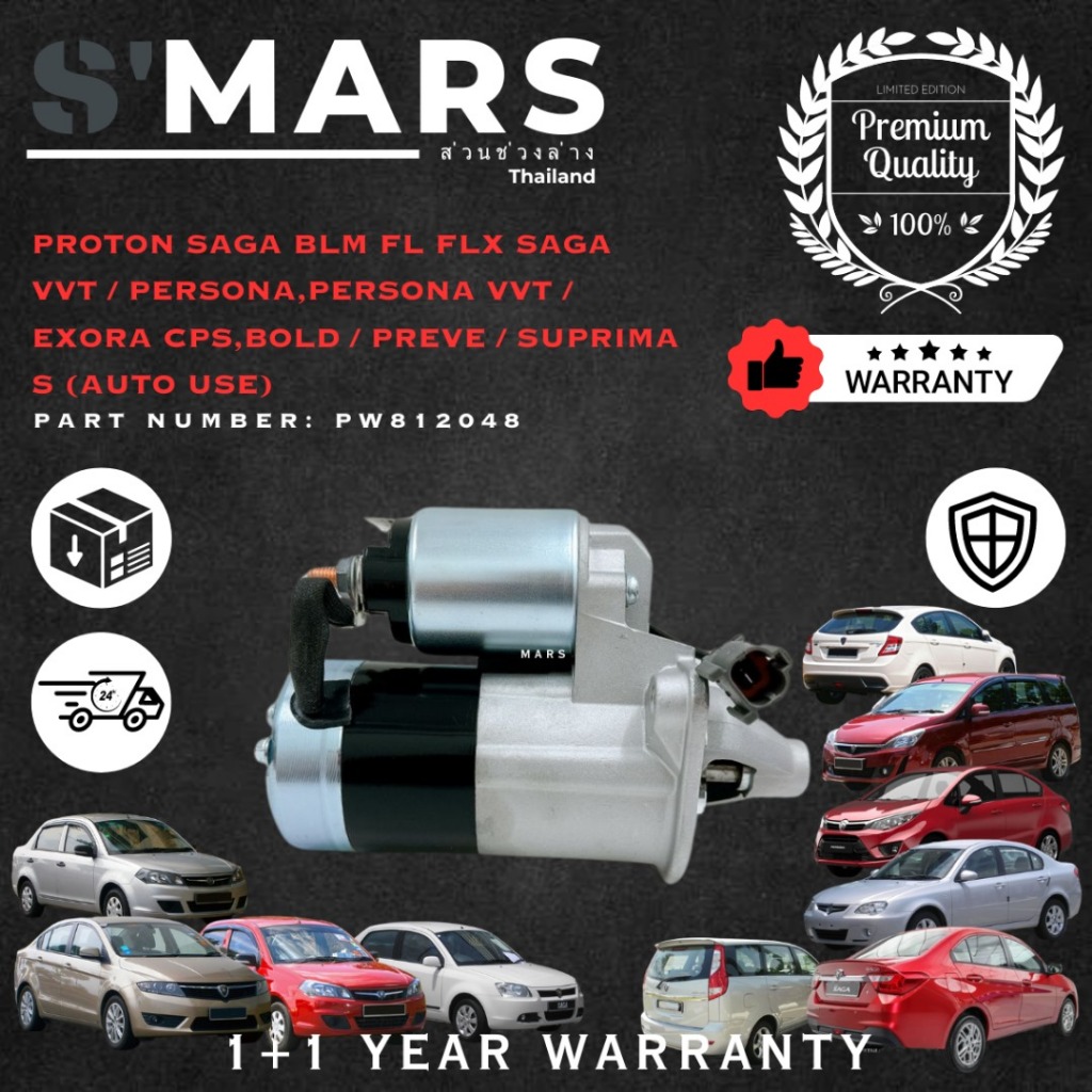 100% New High Speed 8T Starter Proton BLM, FL, FLX, PERSONA, EXORA CPS / BOLD, PREVE, SAGA VVT ...