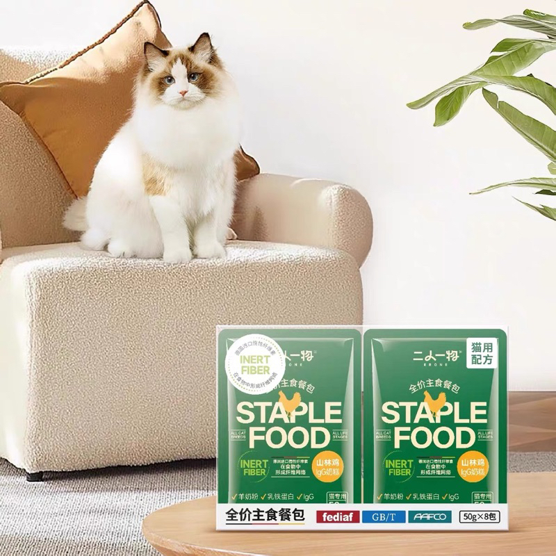Erone 二人一物 AAFCO 97% Animal Ingredients Inert Fibre All Life Stage Main ...