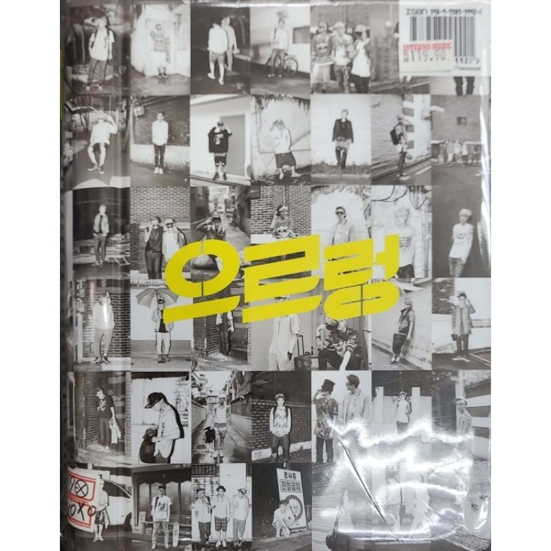 EXO - Vol.1 : XOXO Repackage Growl (CD) | Shopee Malaysia