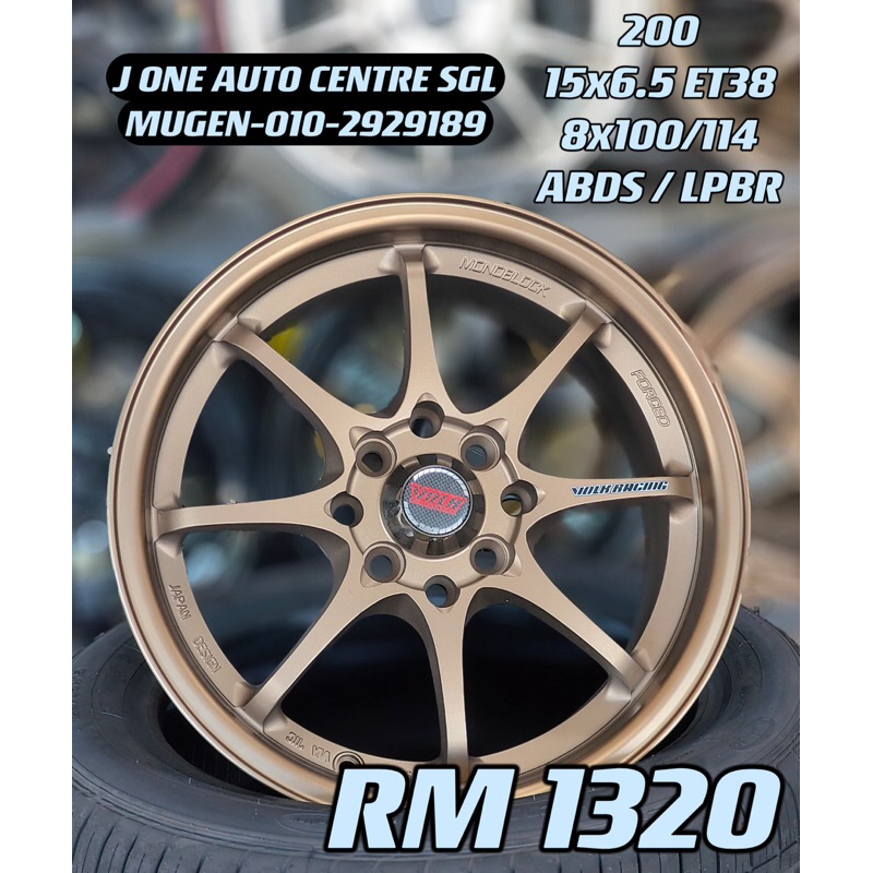 NEW RIM AUTO OPTION CE28 15 INCH FOR AXIA MYVI BEZZA ALZA SAGA BLM VVT PERSONA GEN2 WAJA WIRA ...