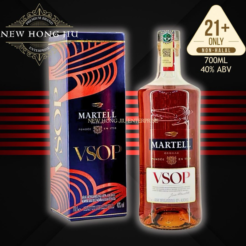 martell vsop red barrel 700ml | Shopee Malaysia