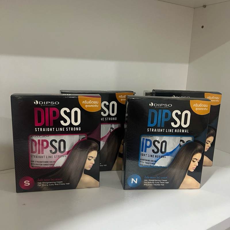 Dipso Straight Line Cream | Shopee Malaysia