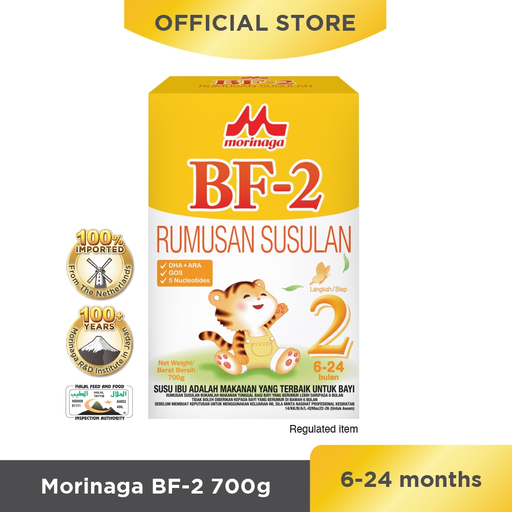 Morinaga BF-2 (700g x 1 Box) | Shopee Malaysia