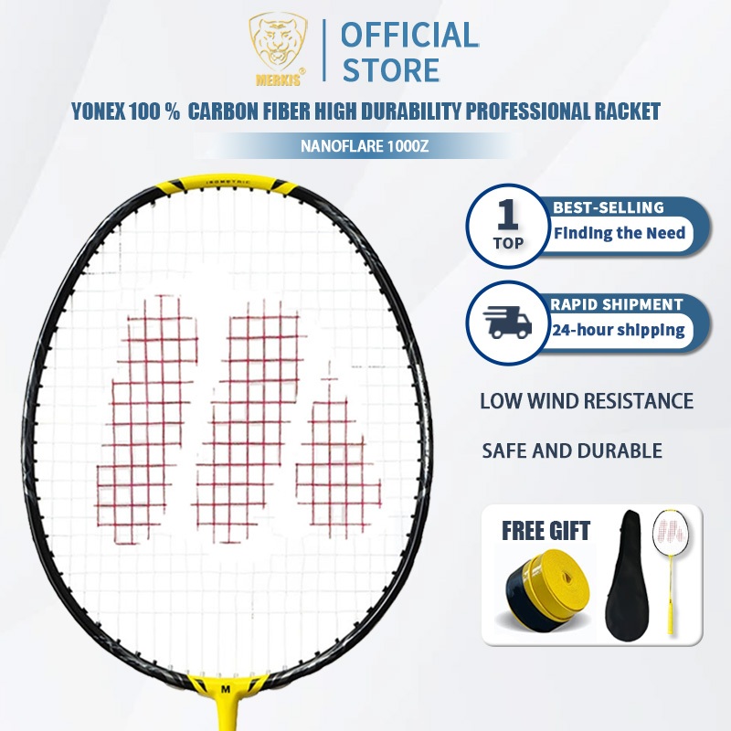 【Lin Dan's same training racket 】MERKIS badminton racket 4U for ...