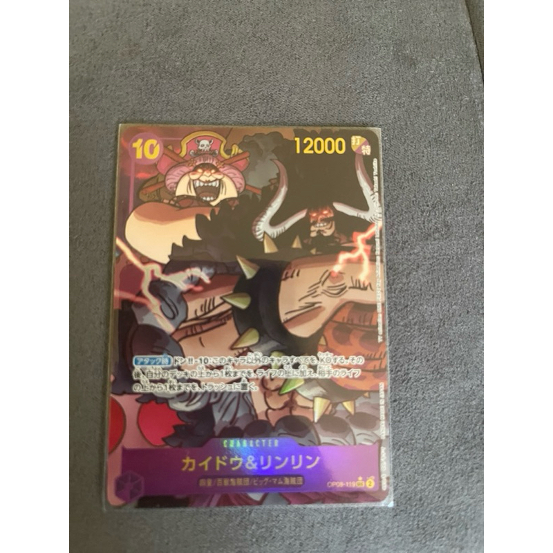 OP08-119 SEC AA Linlin and KaiDo | Shopee Malaysia