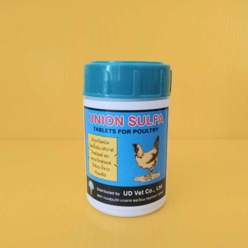 Union Sulfa merawat cirit birit/demam/selsema ayam | Shopee Malaysia