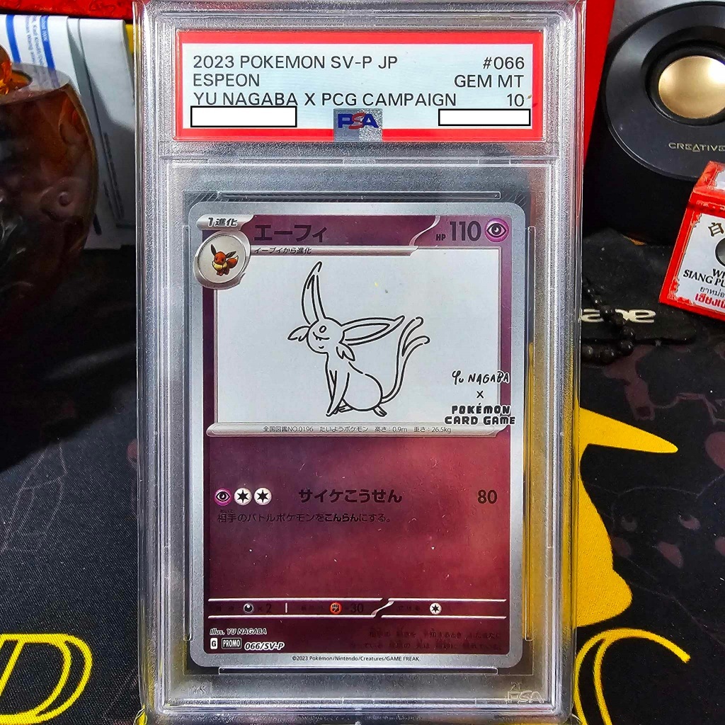 2023 Pokemon SV-P JP Yu Nagaba X PCG Campaign #066 Espeon - PSA 10 | Shopee Malaysia