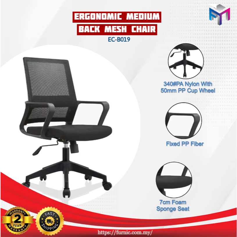 🔥READY STOCK🔥 Chair Ergonomic Medium Back Mesh Chair High Quality Dustproof Mesh With Armrest ...