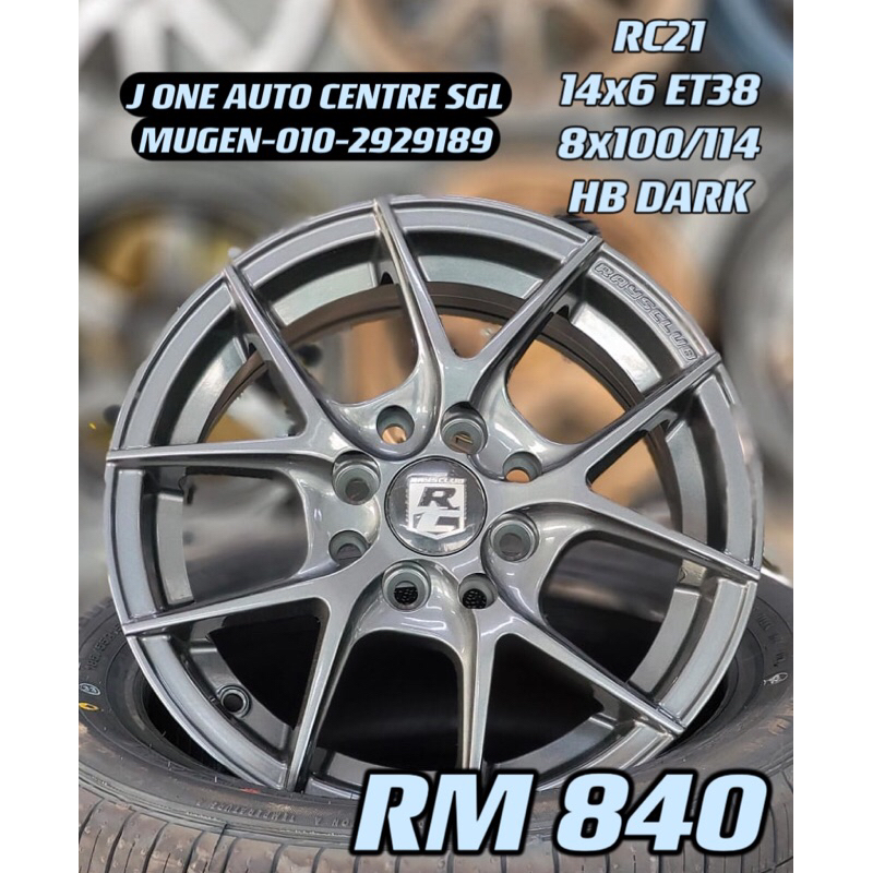 NEW RIM RAYSCLUB RC21 14 INCH FOR AXIA MYVI BEZZA ALZA SAGA FLX BLM ...