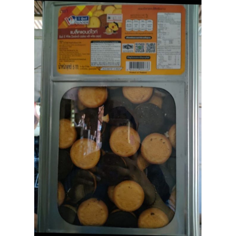 Biskut Tin VFOODS[1KG DALAM TIN & 500G-TIMBANG/REPACK] READY STOCK DARI ...