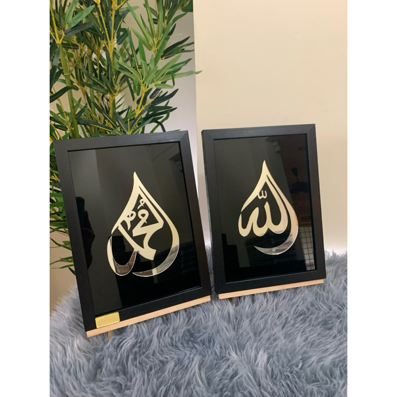 ALLAH MUHAMMAD ARCYLIC SAIZ A4 DAN A3 | Shopee Malaysia