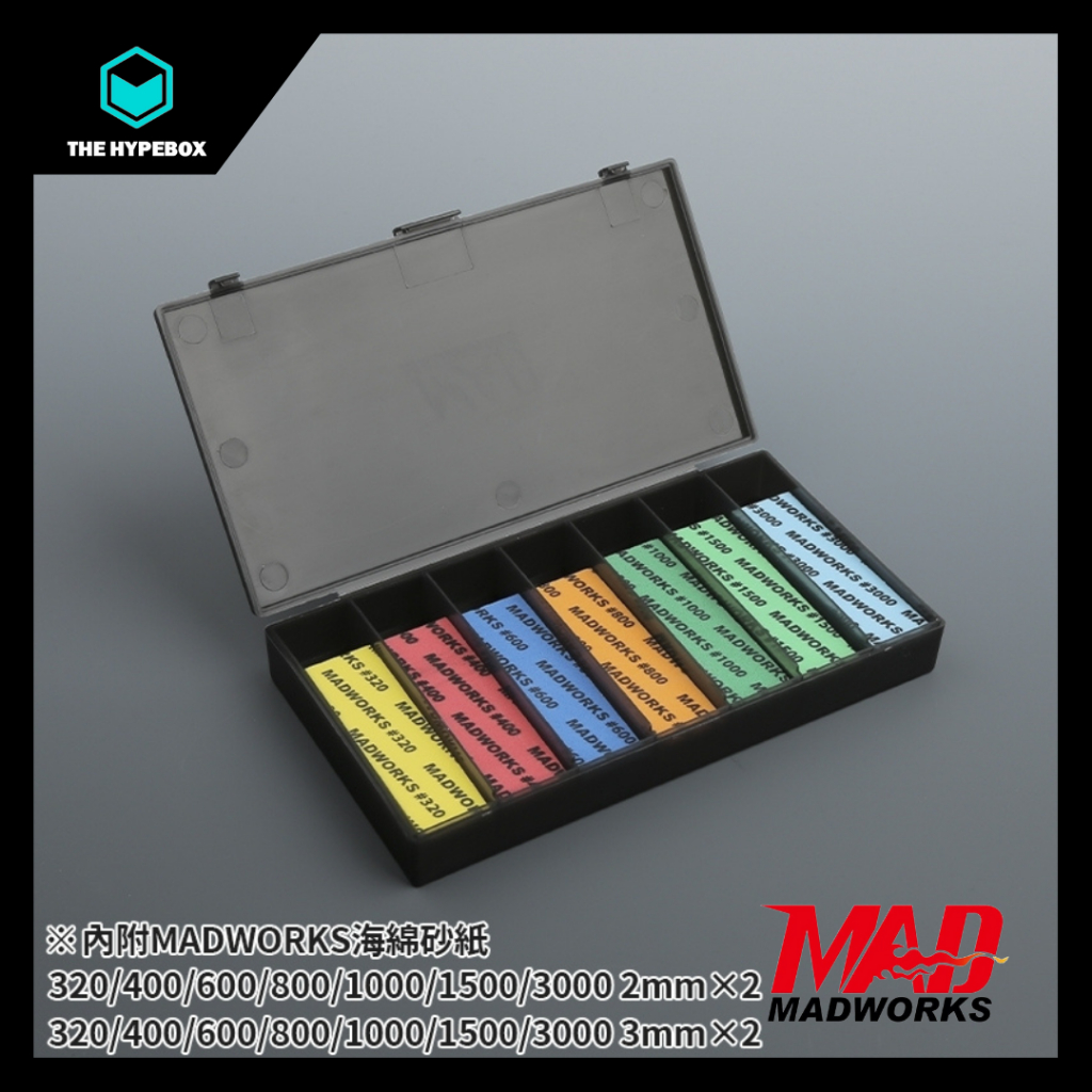 MADWORKS MASSB-02 SANDING SPONGE BOX (BLACK) (box w/ sanding sponges ...