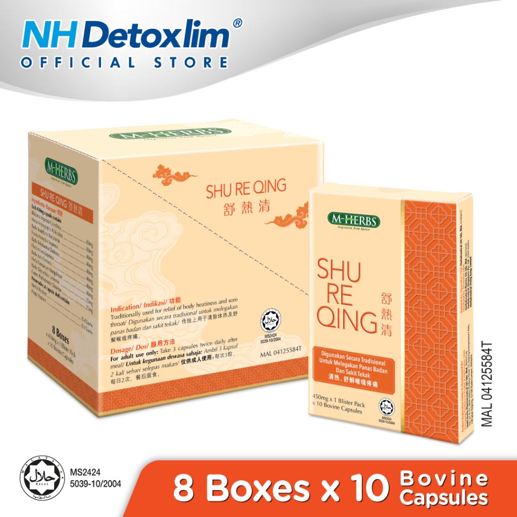 Shu Re Qing (8 Boxes x 10 Bovine Capsules) | Shopee Malaysia