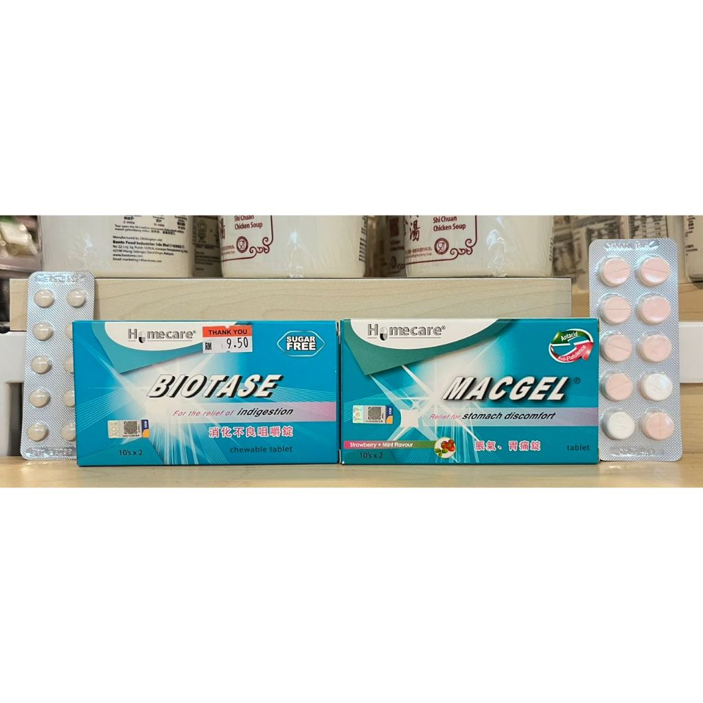 《HOMECARE》1）Biotase Chewable Tablet 消化不良咀嚼片（10's x 2) / 2）Macgel Tablet ...