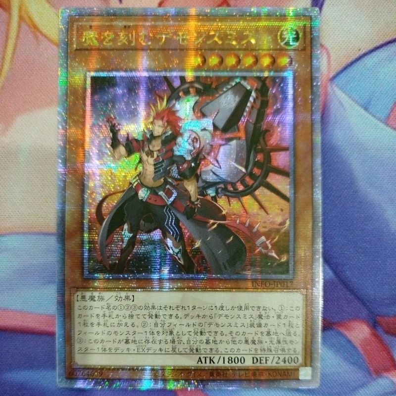 YUGIOH INFO-JP017 The Fiendsmith (QCSER) | Shopee Malaysia