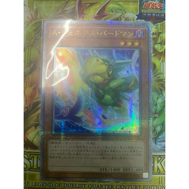 TW01-JP083 QCSE Genex Ally Birdman (Alternative art) | Shopee Malaysia