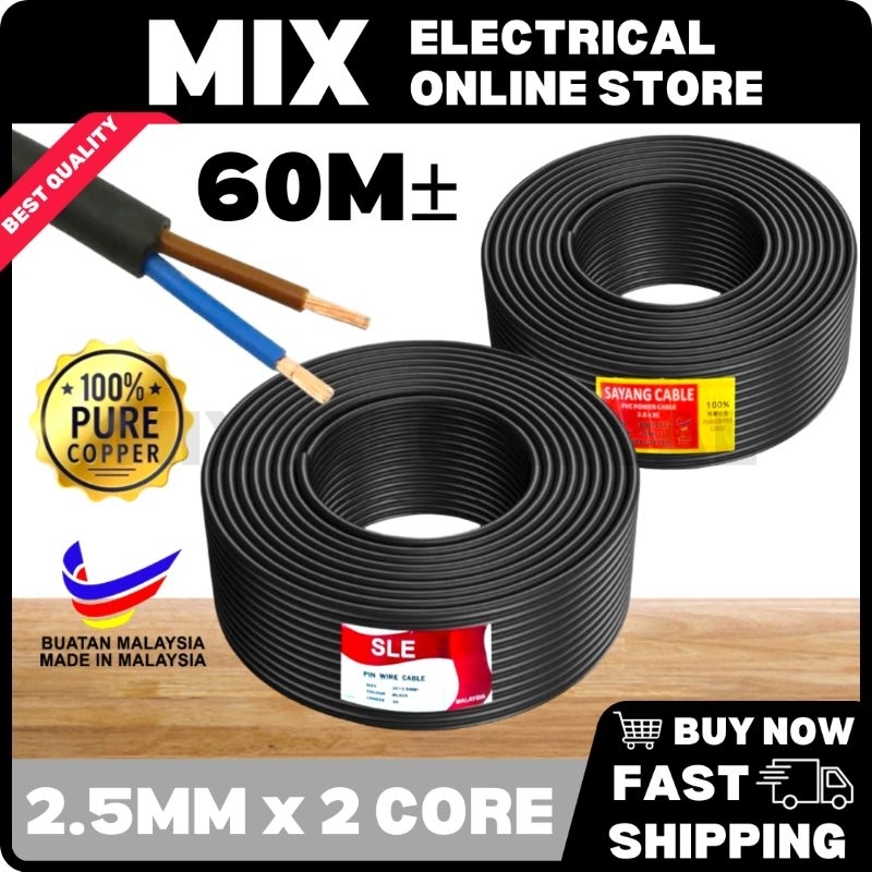 2.5mm x 2 Core Pure Copper Flexible Cable | Twin Flat Cable Pin Wire ...
