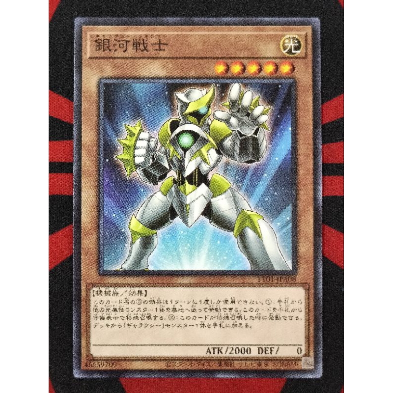 YUGIOH KONAMI TT01-JPA08 Galaxy Soldier (Common) | Shopee Malaysia