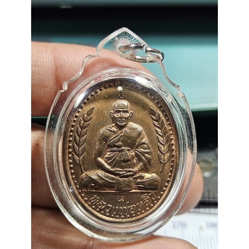 Lp Liew(龙婆柳）Rian Nai Pong #Lp Liew#龙婆柳＃Thaiamulet#choklarpamulet ...