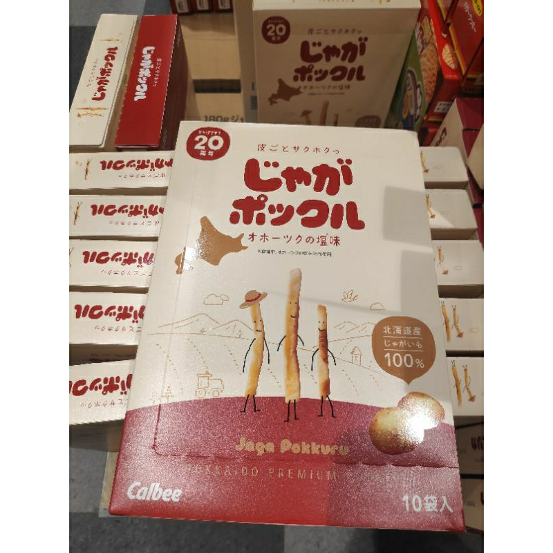 Hokkaido Japan Calbee Fries 3 Brothers Snacks 18g × 10 packs 薯条三兄弟 日本小吃 ...