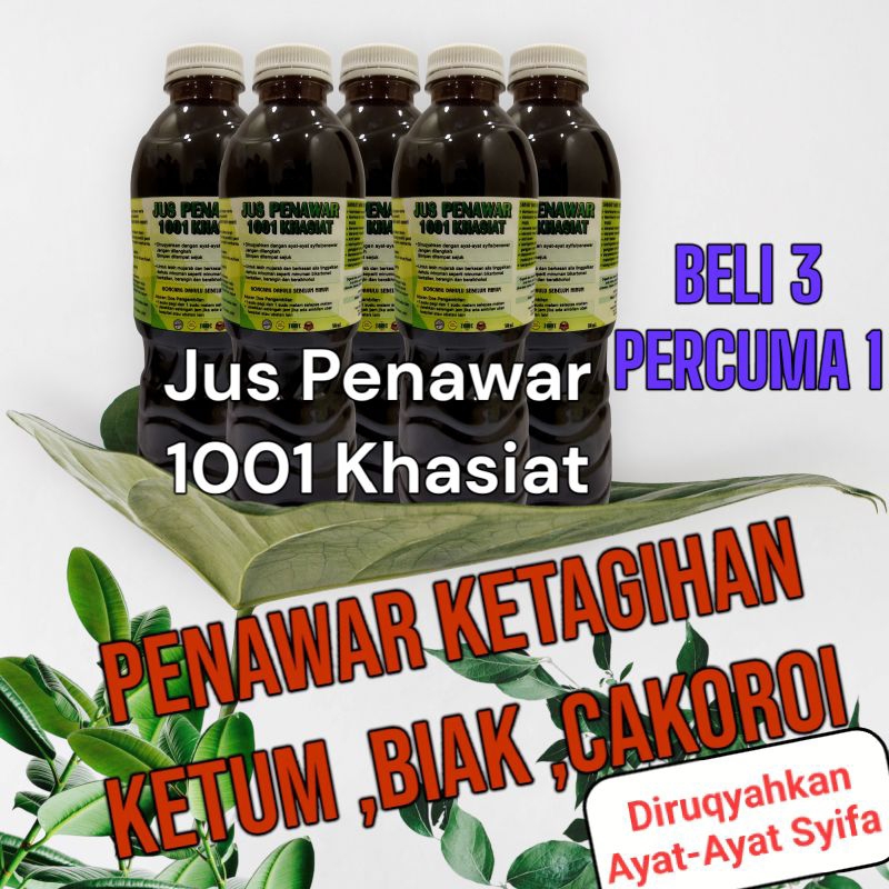 Jus Berhenti Ketagihan Air Ketum / Rokok (isi padu lebih pekat ...