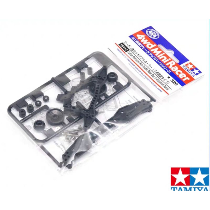 Original Tamiya 4WD parts 15412 carburized SFM ZERO S1 Sx TZX VS three ...