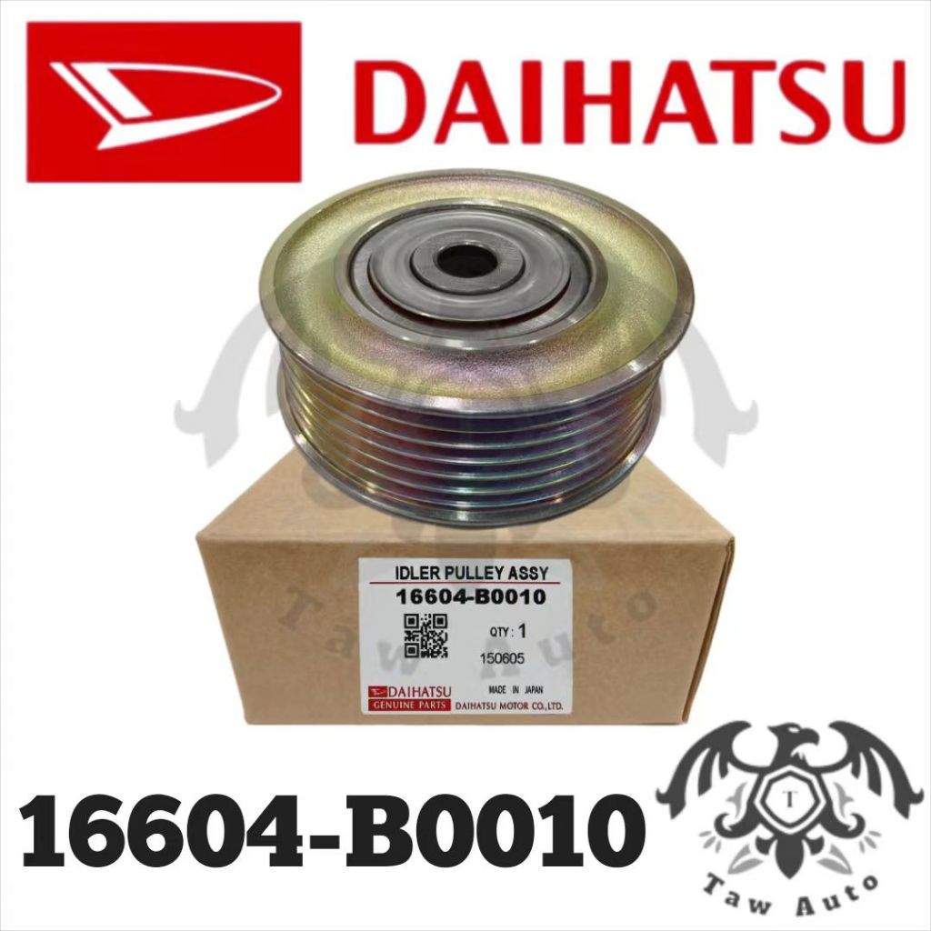 (16603-B0010) ORIGINAL DAIHATSU ALTERNATOR PULLEY (6K-IDLER PULLEY ...