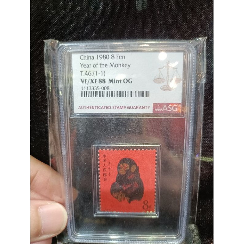 China 1980 T46 Zodiac lunar year of monkey VF/XF 88 mint OG stamp | Shopee Malaysia