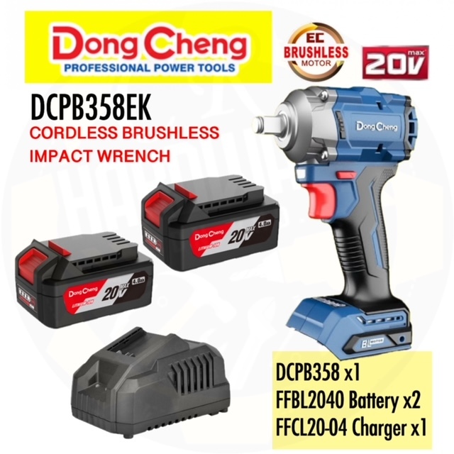 DONGCHENG DCPB358EK 20V CORDLESS BRUSHLESS IMPACT WRENCH | Shopee Malaysia