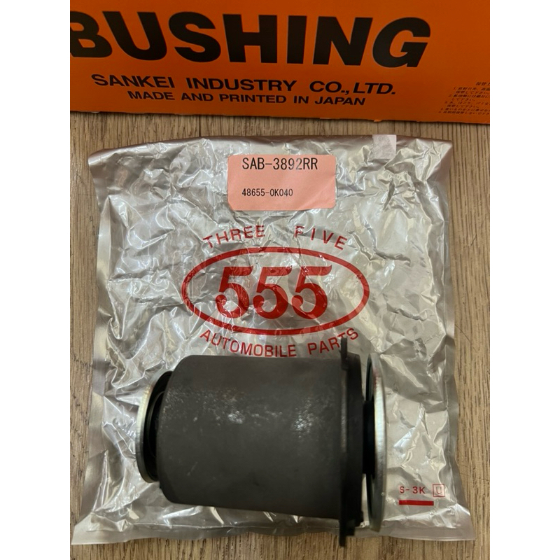 Toyota Vigo Kun25 Kun26 Lower Arm Bush *BIG* (555) ** 1pc 1unit ...
