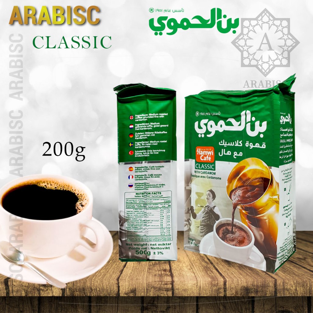 Hamwi kopi | Alhamwi Coffee | Turkish | Dari Syria | Grounded Coffee ...