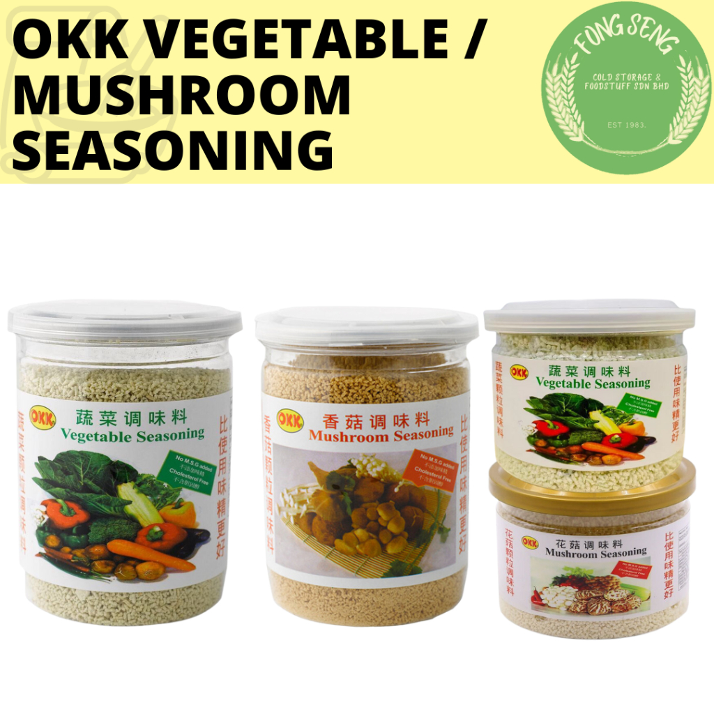 OKK VEGETARIAN SEASONING 250GM 素食颗粒调味料 | Shopee Malaysia