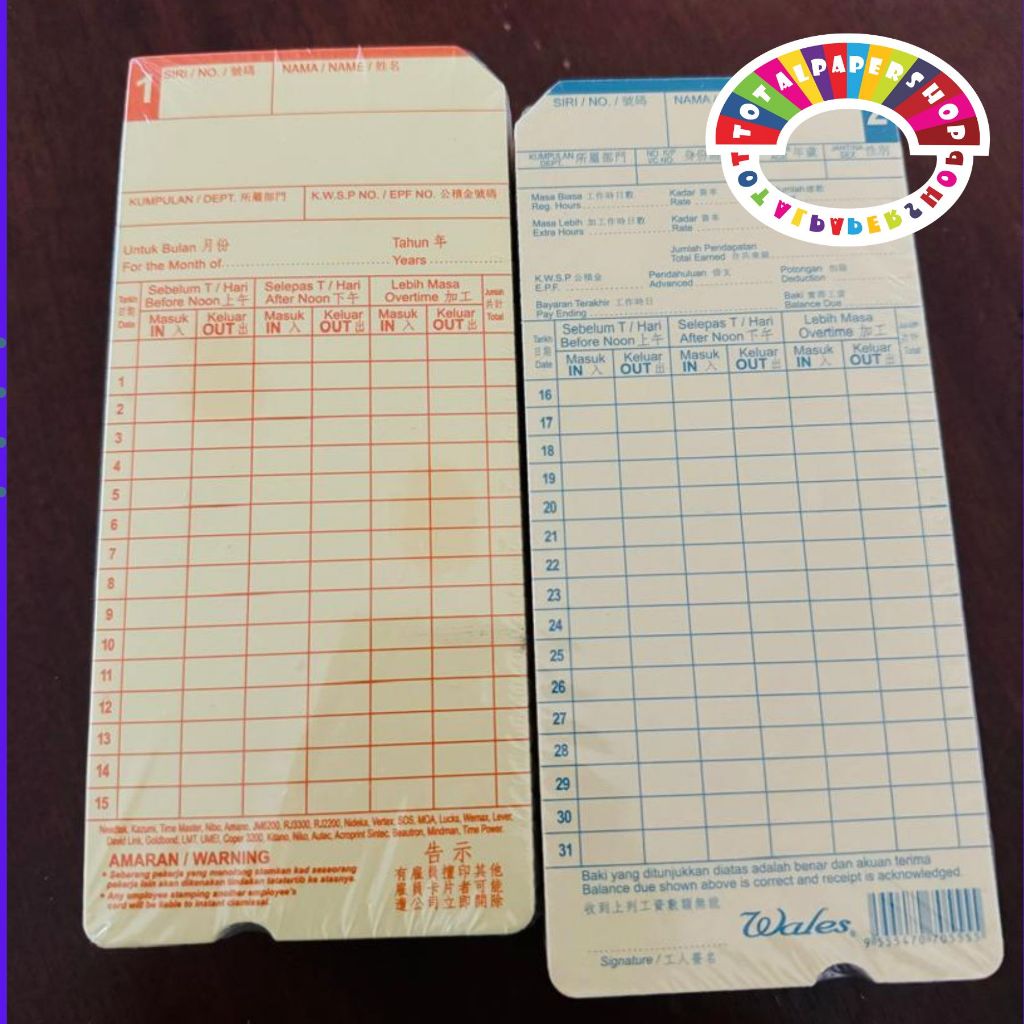 Punch Card (BROWN/WHITE)/Time Recorder Card / Worker Card / Punch Kad ...