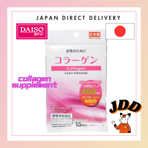 Daiso Japan Collagen supplement for women 2 tablets a day, 15 days ...
