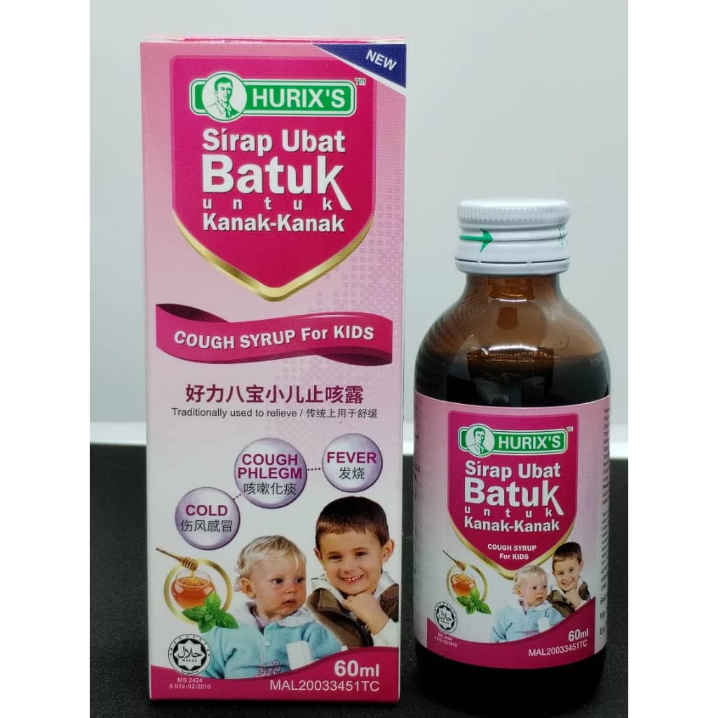 Hurix's Sirap Ubat Batuk Untuk Kanak-Kanak (60ml) | Shopee Malaysia
